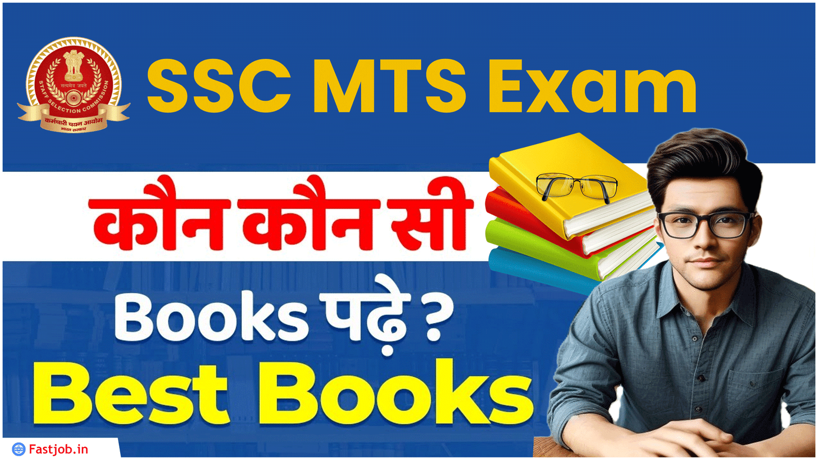 SSC MTS Syllabus 2026 in Hindi Pdf Free Download