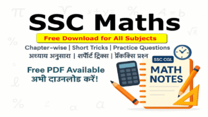 Math for SSC Exam – Download Free SSC Maths Notes & Practice PDF