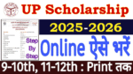 UP Scholarship 2025-26 – Last Date, Eligibility, Income Limit & Apply ...
