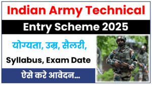 Indian Army Technical Entry Scheme 2025: TES 55 Application Form Out