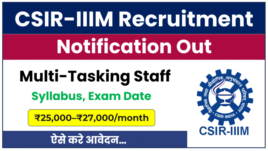 CSIR IIIM MTS Recruitment 2025 Notification Out - 19 Posts Apply Online