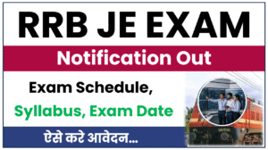 RRB JE Recruitment 2025: 2569 Posts Apply Online