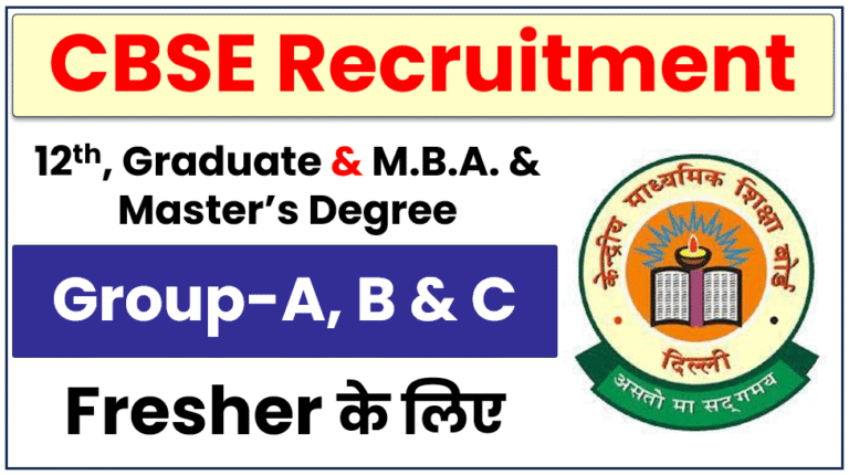 CBSE Recruitment 2026 Apply Online (142 Group A, B & C Posts) – Start