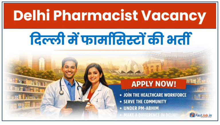 Latest Job - Fast Job – Latest Sarkari Naukri, Sarkari Result, Admit ...