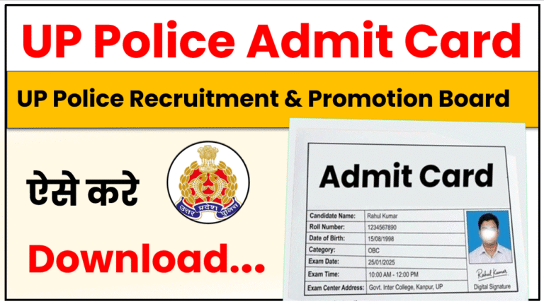 UP Police Admit Card 2026 Download: Check UP Police Admit Card kab Aayega