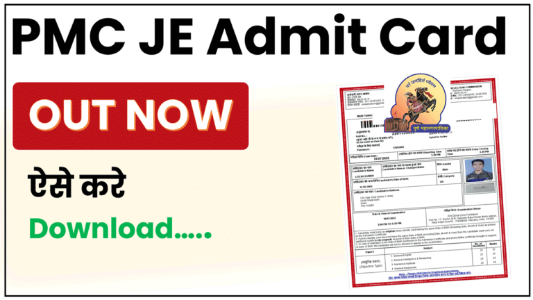 PMC JE Admit Card 2026 Download Link Activate Check Here