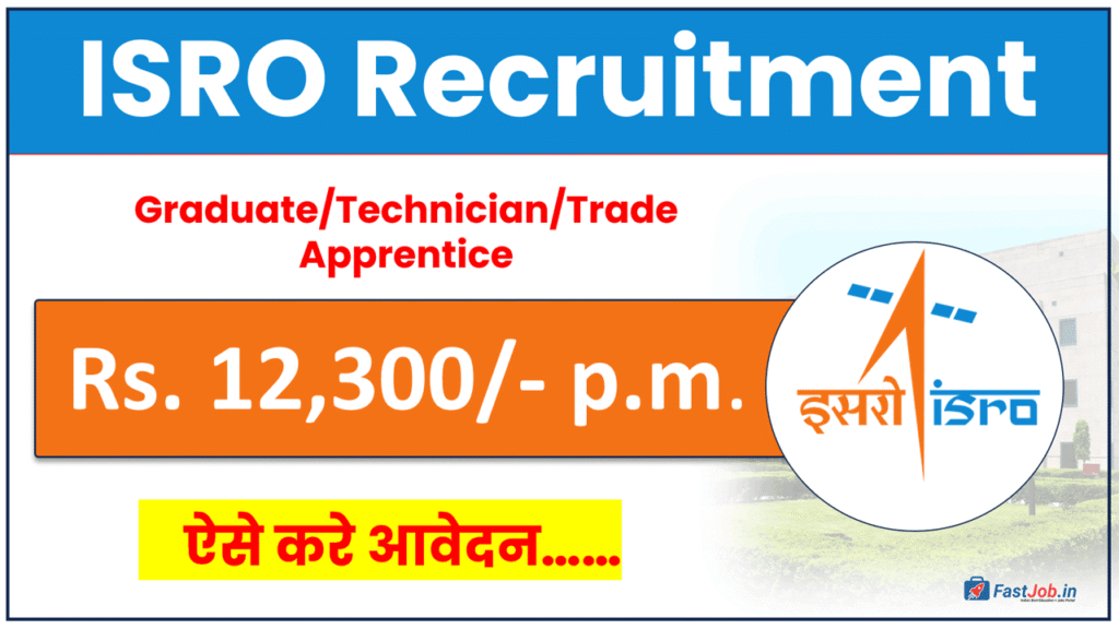 ISRO Apprenticeship 2026 Apply Online