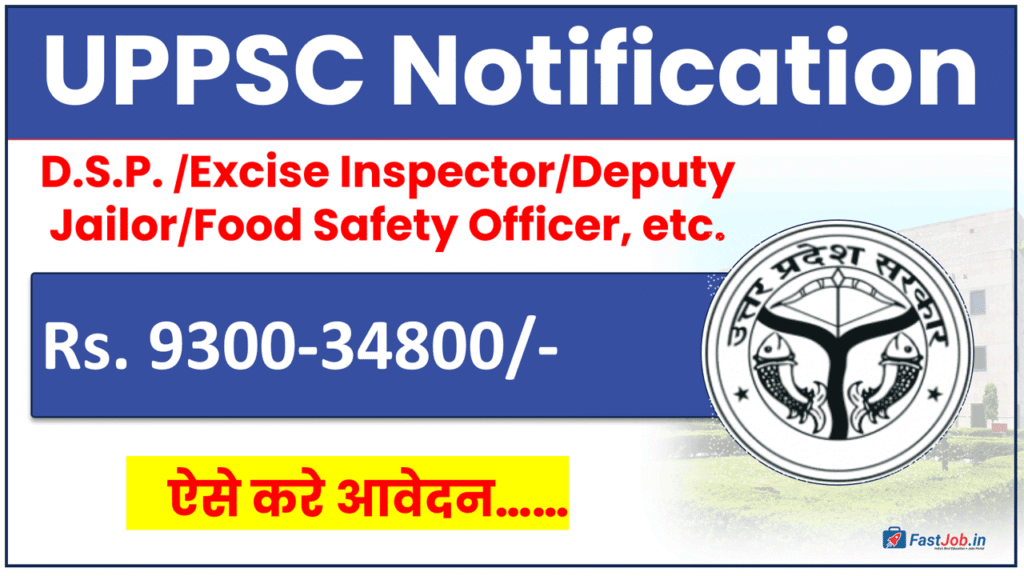 UPPSC Notification 2026 Apply Online